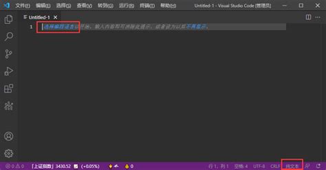 vscode 快速创建h5并调试 vscode开发h5 csdn博客