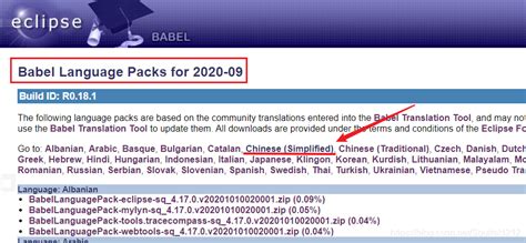 eclipse中文汉化操作 2020 12 eclipse2020 12 parpem的博客 csdn博客