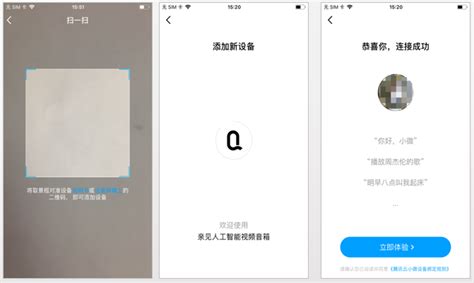 使用腾讯云小微控制智能设备 涂鸦 Iot 开发平台 涂鸦开发者