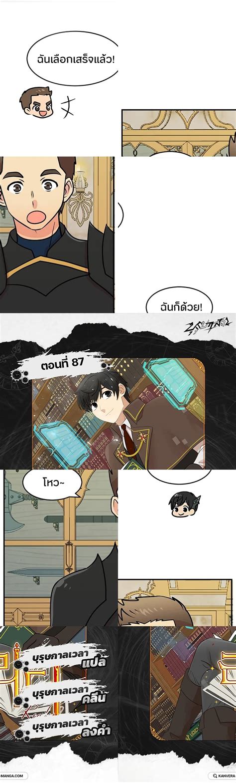 Reader 87 Oremanga โอเระมังงะ อ่านการ์ตูนมังงะแปลไทยออนไลน์ล่าสุดก่อนใครง่ายๆเพียงแค่คลิก