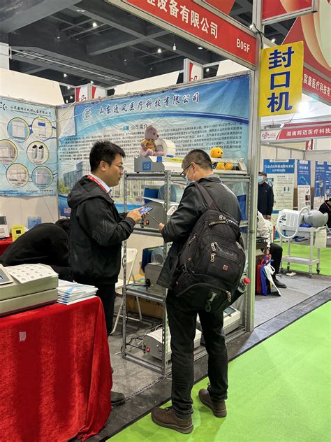 参展现场→第44届中原医疗器械（2024年春季）展览会 医用封口机 环氧乙烷解析器 医用绝缘检测仪 工业封口机 山东逸风医疗科技有限公司