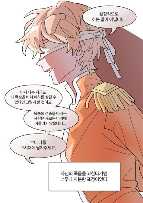 동결 수박화채 On X 5 6 7mky5n5qvj X 2024 귀여운 만화 그림 캐릭터 일러스트 혁명