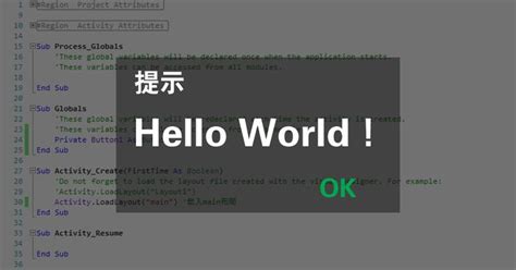 2 第一行代码——helloworld 知乎