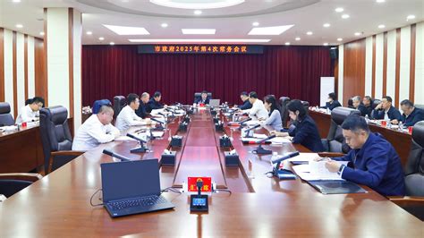 北安市人民政府