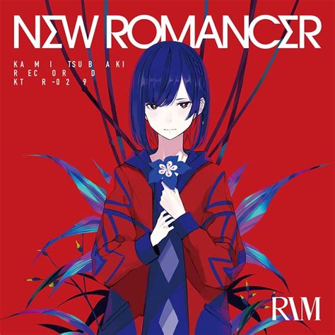 St Albumnew Romancer Booth Pm From Pixiv