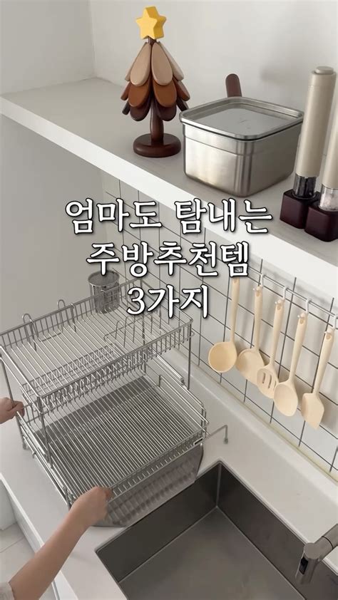 살림을 더하다 삼겹살 구이 끝판왕 롤팬 오픈🔥🔥 전채널 주문폭주중 오픈피드에서 구매완료 이벤트도 진행중이예요 ️롤팬 댓글 남겨주시면 구매링크보내드려요 프로필