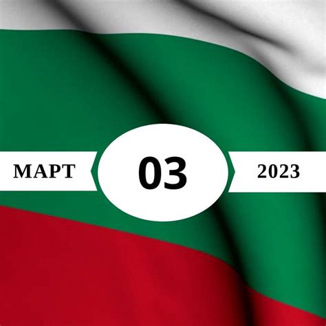 Проследяване на пратка Европът 2000 АД Куриерски услуги