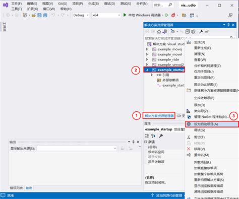 运行c Sdk示例 · Aubosdk 文档
