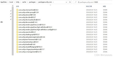 Unity工程出现报错无法打开的解决办法，错误信息projects Has Invalid Dependenciesan Error Occurred While Resolving