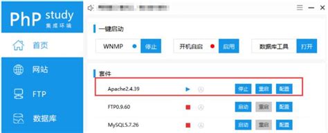 phpStudy怎么运行PHP文件phpStudy运行PHP文件的方法
