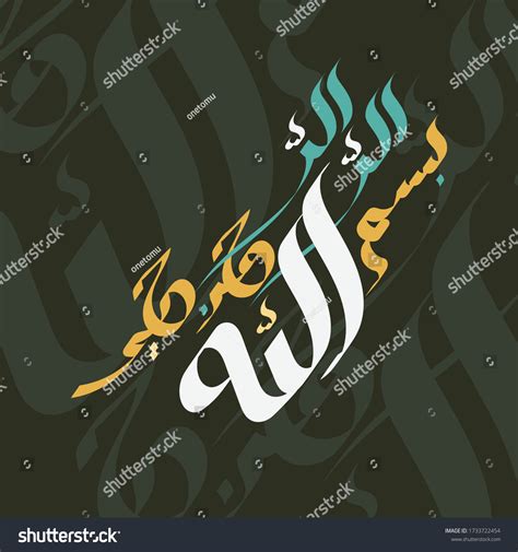 Stock Vektor Vector Arabic Calligraphy Bismillah Written Arabic Bez