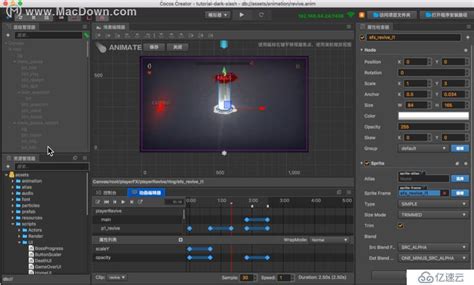【游戏开发工具】cocos creator for mac使用教程 开发技术 亿速云