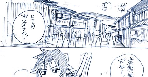 さびまこ さびまこ4 芭蕉のマンガ 漫画 現パロ 鬼滅の刃5000users入り Pixiv