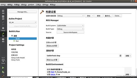 Rosqt安装及配置ubuntu Qt无法使用ros库问题解决下载不了qtros插件443错误 Csdn博客