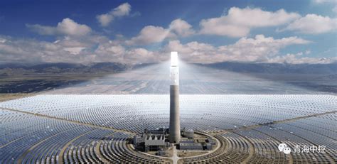 1066万kwh青海中控太阳能发电有限公司 50mw光热电站单日发电量再创新高运行