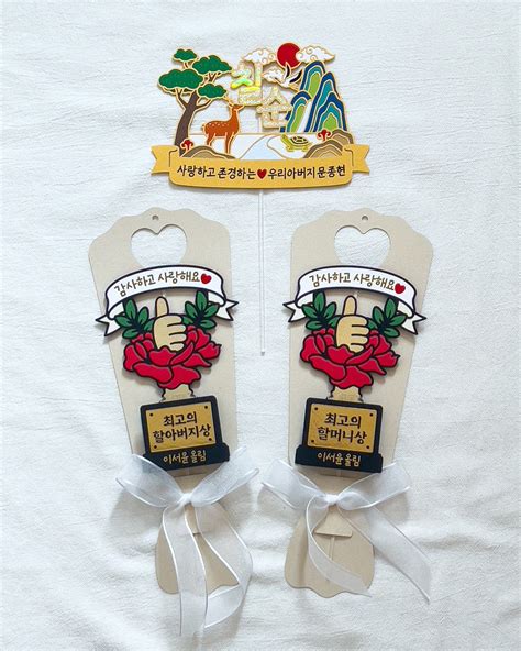 빛날 오늘 꽃다발토퍼 졸업토퍼 케이크토퍼 생신토퍼 생일토퍼 용돈토퍼 부채토퍼 이벤트토퍼 광명토퍼 오늘이 시즌 마지막 발송인듯 합니다 시즌이 끝나 아쉬워요~~ 매일