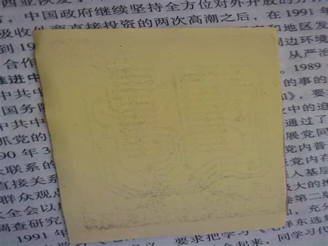 Arduino最小系统之手工制板流程 Arduino最小系统之手工制板流程