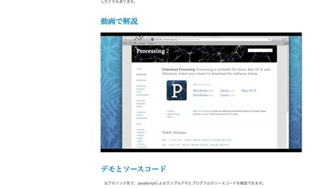 【初心者向け】javascriptでゲームを作るための6つのステップ Webcamp Media