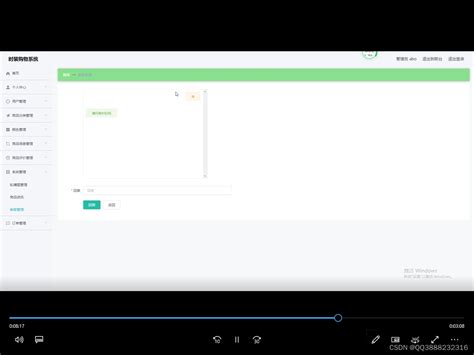 基于springbootvue网页时装购物系统服装商城含文档附万字文档源码lw部署文档讲解等vue在线购物项目 Csdn博客