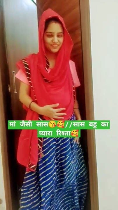 मां जैसी सास😘🥰सास बहु का प्यारा रिश्ता🥰 Emotional Motivation Love
