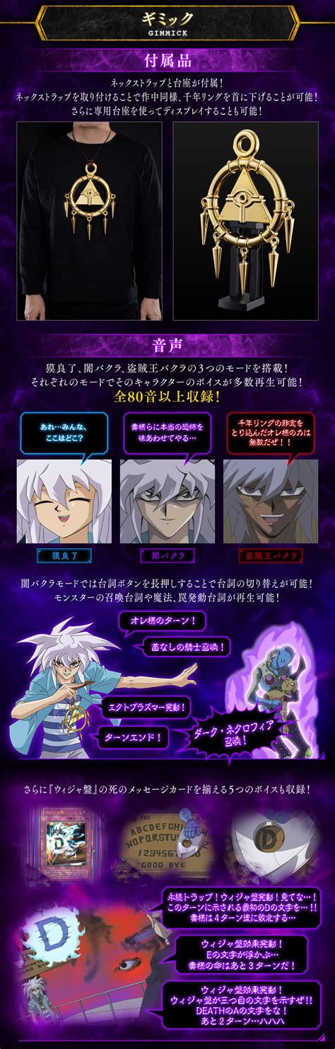 Yu Gi Oh Duel Monsters Millennium Ring Complete Edition