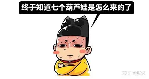 古代究竟有没有避孕套？ 知乎