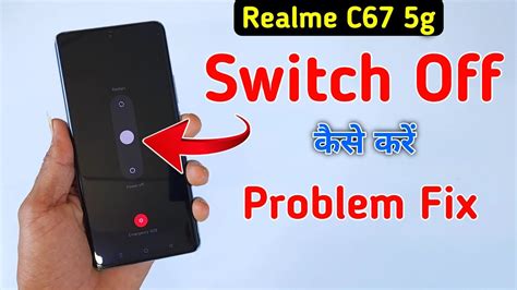 Realme C67 Switch Off Kaise Kare How To Power Off Realme C67 5g Realme