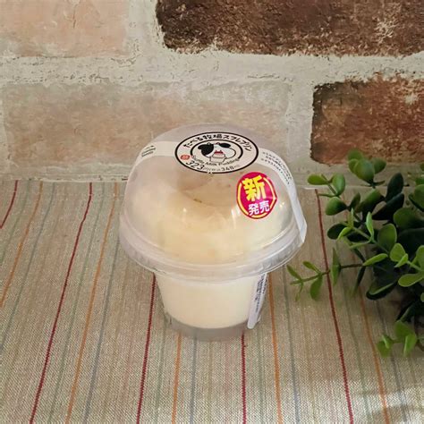 【ファミリーマート新作】たべる牧場スフレプリンを実食してみた（木南きなこ） エキスパート Yahooニュース