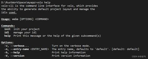 Volo Rust Grpc Rust Volo Csdn