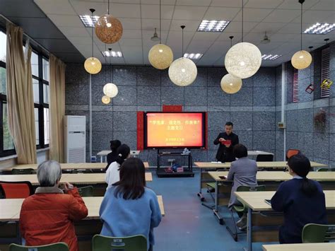 图书馆第五支部开展“学党章、强党性、作表率”主题党日活动 温州大学图书馆