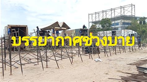 บรรยากาศช่วงบ่ายพี่น้องตลาดรวยซัฟ บางพลีพร้อมแล้วเด้อ สาวน้อยเพชรบ้าน