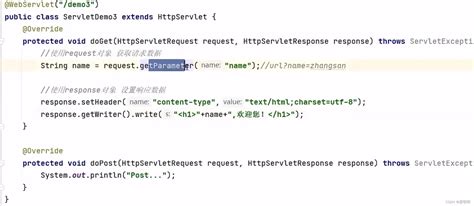 Request响应和response对象挨批post中response对象 Csdn博客