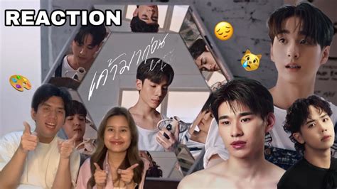 Reaction Atlas เค้ามาก่อน Lovefool Prodby The Toys Official M