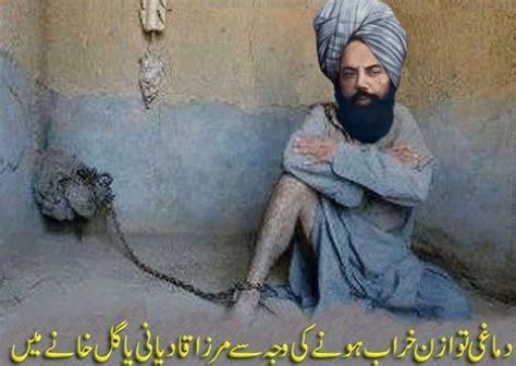 Mirza Ghulam Qadiani