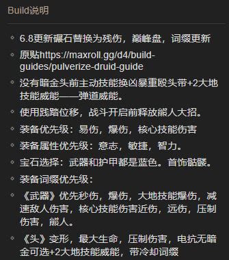 Build Pinogamer