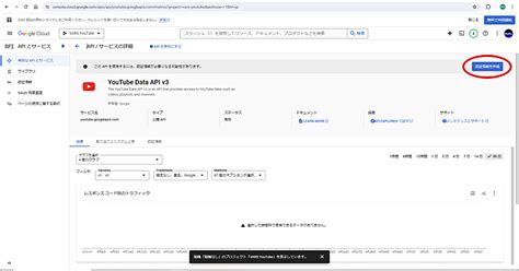 youtube apiとphpでwebサイトに最新動画を自動で埋め込む方法 mikaのまったり部屋