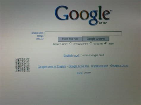 Solved Mouse Cursor Becomes A Garbled Square Experts Exchange