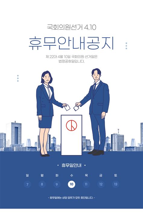 인천동구정신건강복지센터