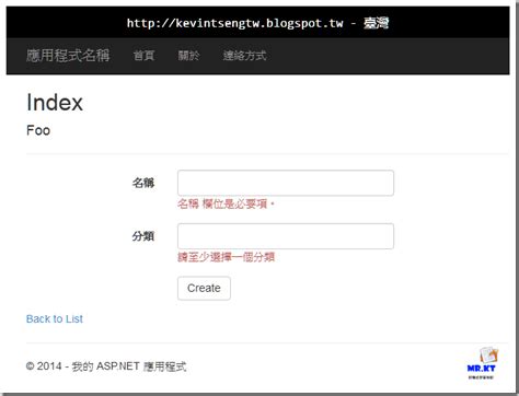 Mrkt 的程式學習筆記 Aspnet Mvc Checkboxlist 與 Validationmessage Aspnet
