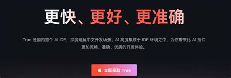 Trae Ai Ide 远程开发：一键在服务器上开发部署网站指南！trae 远程开发 Csdn博客
