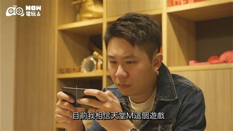 專訪／在《天堂m》中邂逅一生摯愛！新世代遊戲實況主「令狐沖爺爺」 Youtube