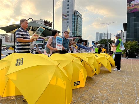 고기교회 후쿠시마 원전오염수 해양방류 중단촉구 도보순례