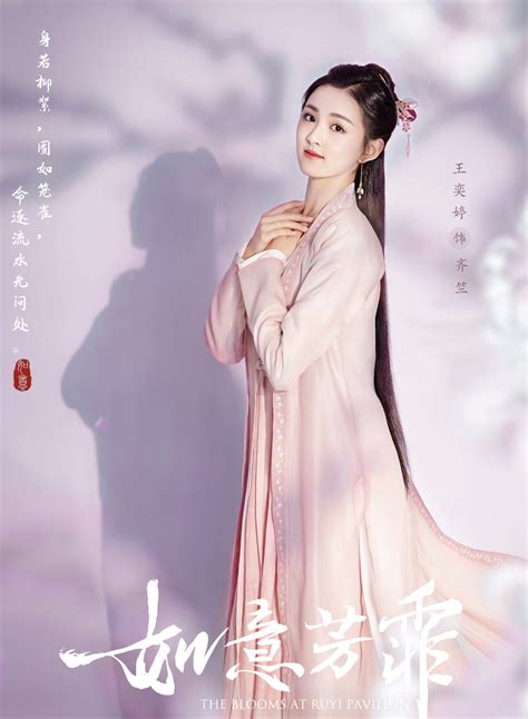 如意芳霏 高清图片，堆糖，美图壁纸兴趣社区
