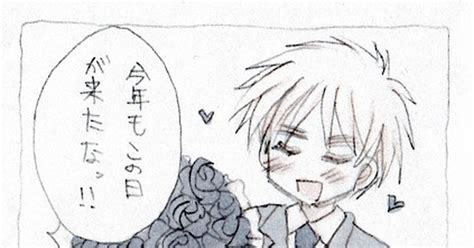 島国同盟 【腐】空気を読まない記念日漫画【島国】 とりあえずのマンガ Aph漫画 ヘタリア 腐向け Pixiv