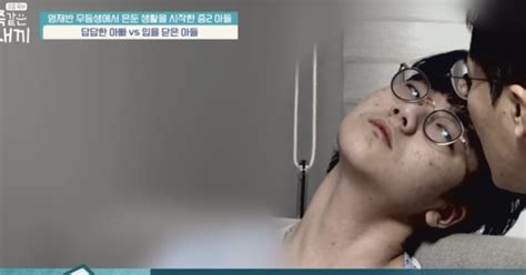 우등생이던 ‘금쪽이 음주운전 사고로 母잃고 9개월간 은둔생활 ‘충격 Oh 쎈 종합