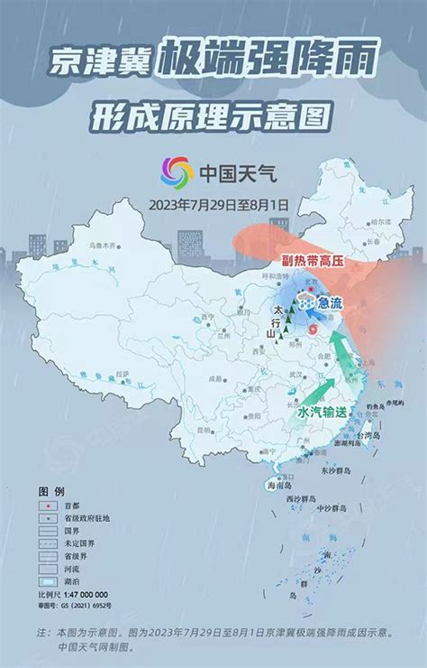 京津冀多地强降雨破纪录 极端暴雨为何长时滞留？时讯看看新闻网