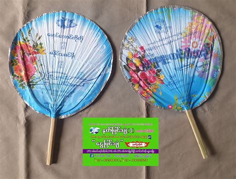 နတ်မြင်းပျံ ၃ Handmade ဖိတ်စာ၊ ယပ်တောင်၊ ငွေမြင်းပျံ သင်္ကန်းတိုက်၊ 55 လမ်း Home