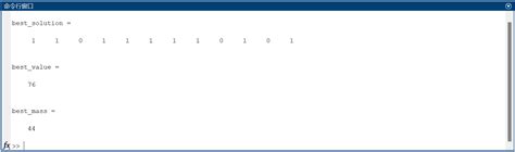 【数学建模】《实战数学建模：例题与讲解》第十四讲 模拟退火、遗传算法（含matlab代码） Csdn博客