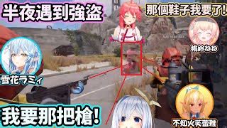 閒聊 Miko是不是很好欺負 PTT推薦 C Chat