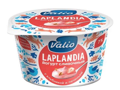 Йогурт Valio сливочный Laplandia с клубникой и печеньем 7% ...